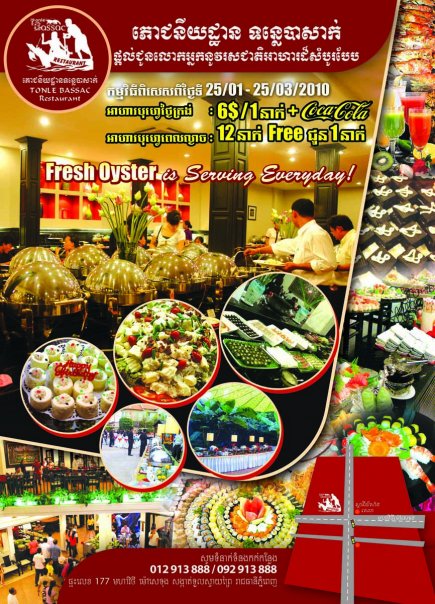 [Feature] ពេលដែលខូចចិត្តគួរញ៉ាំអ្វី?